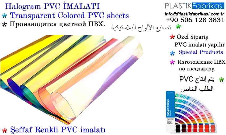 Halogram Şeffaf PVC 18 Ambalaj